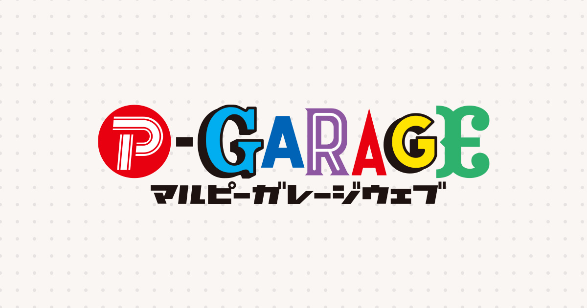 ガンダムシリーズ 官給品メスティン | 商品 | P-GARAGE WEB（マルピーガレージウェブ）